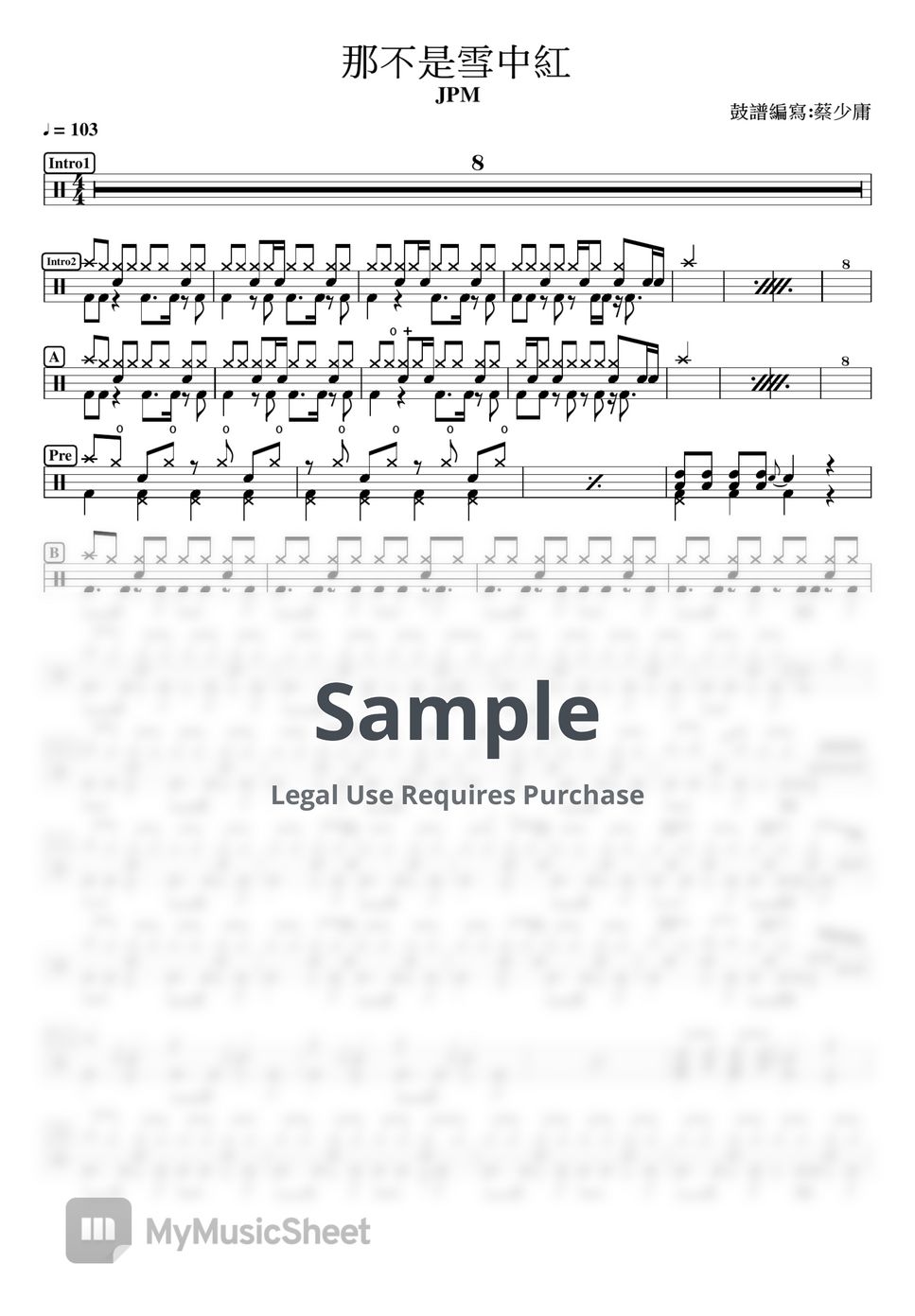 JPM - 那不是雪中紅 Sheets by DrummerFrank