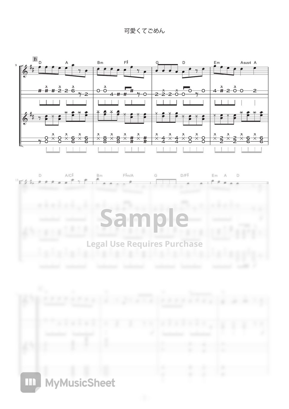 Chu-tan - Kawaikute Gomen (Tsugaru Syamisen Deuxo) Tab + 1staff by Far ...