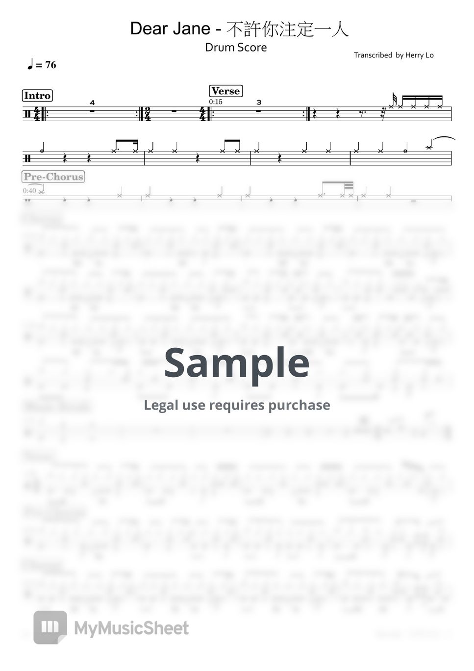 Dear Jane - 不許你注定一人 Sheets by herrylo_drums