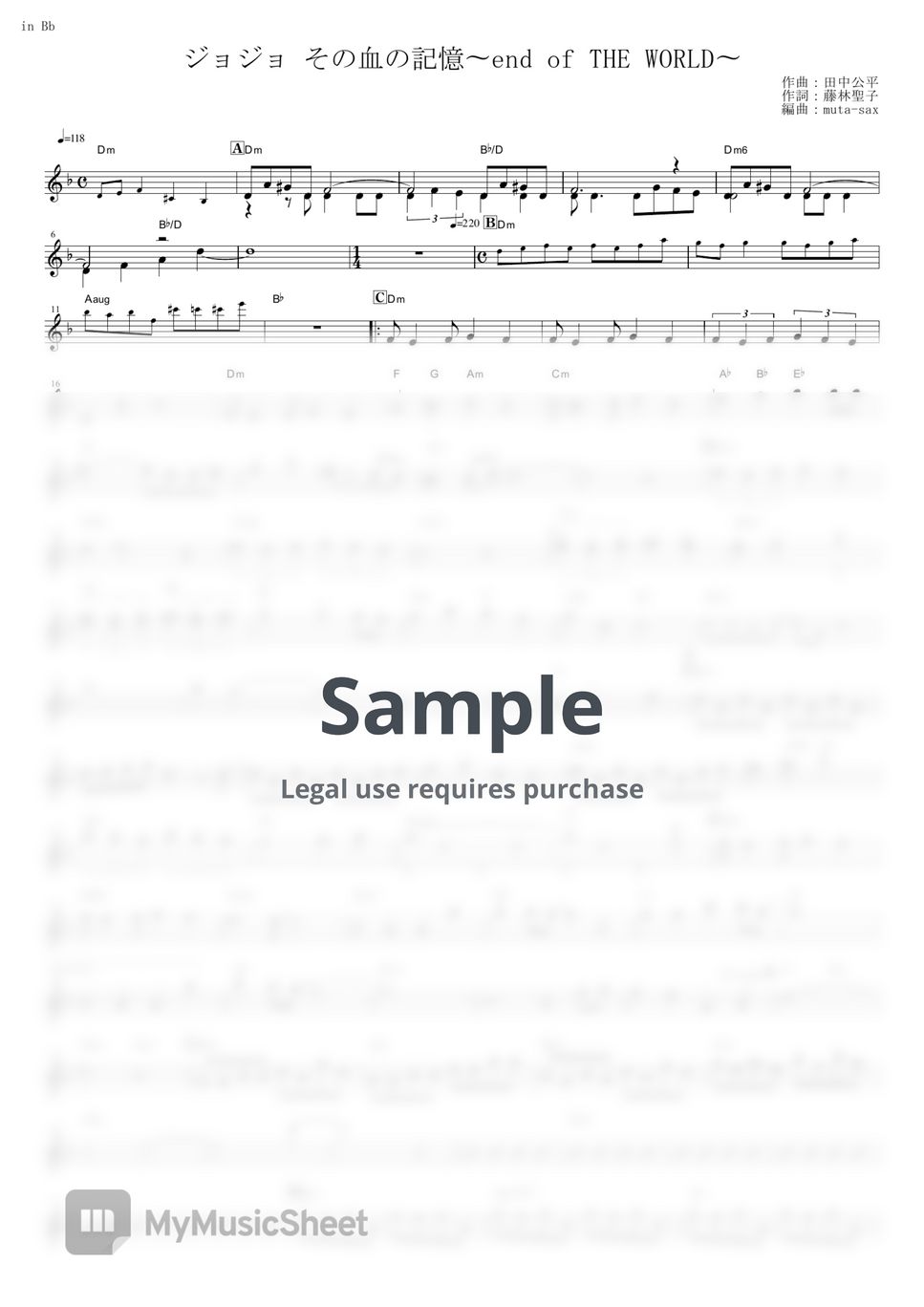 JO☆STARS～TOMMY, Coda, JIN～ - JoJo - Sono Chi no Kioku: end of THE WORLD ...