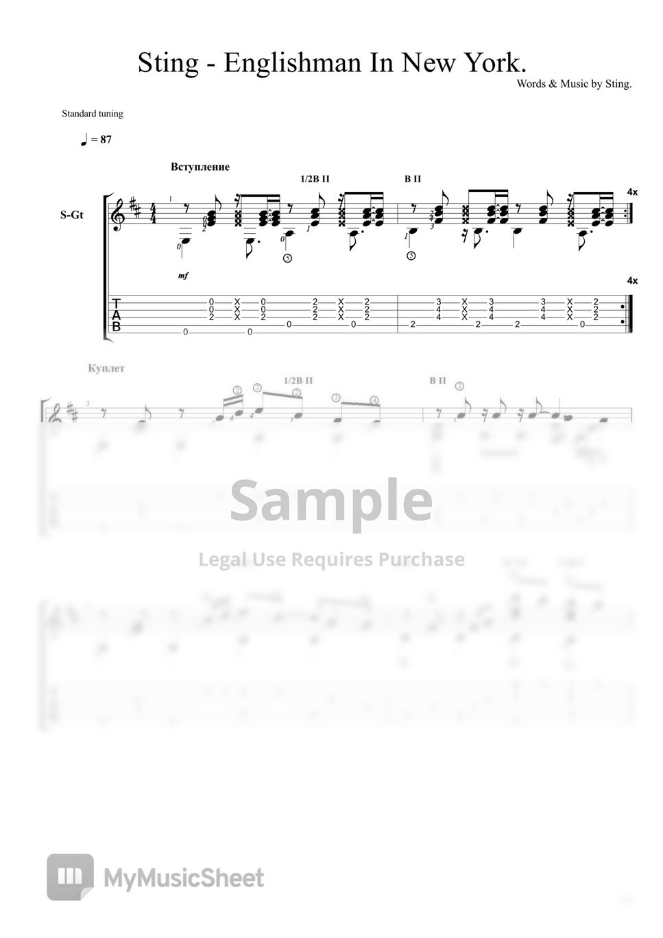 Sting. - "Englishman in New York" แผ่น