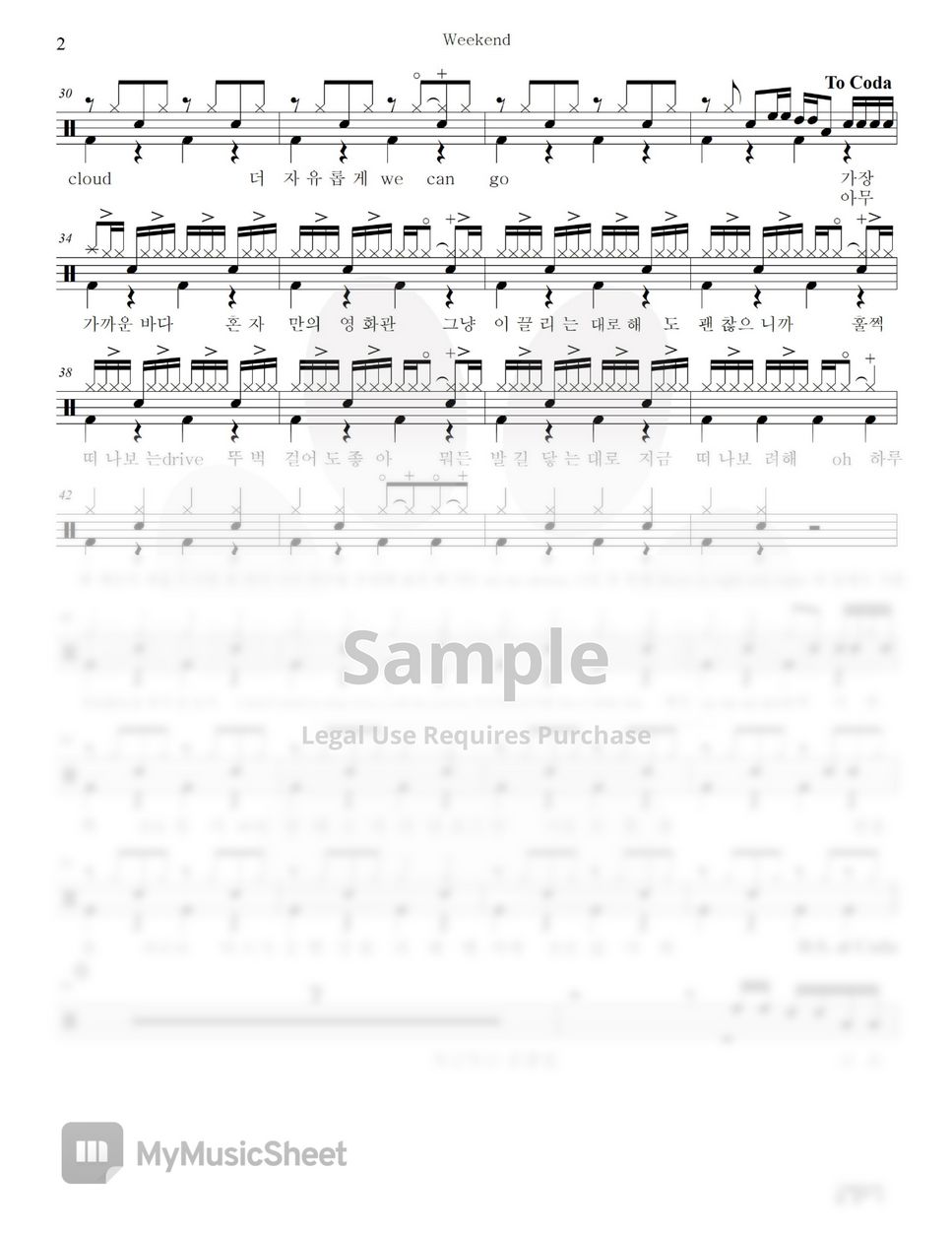 태연 (TAEYEON) - Weekend Sheet by 곰탱뮤직