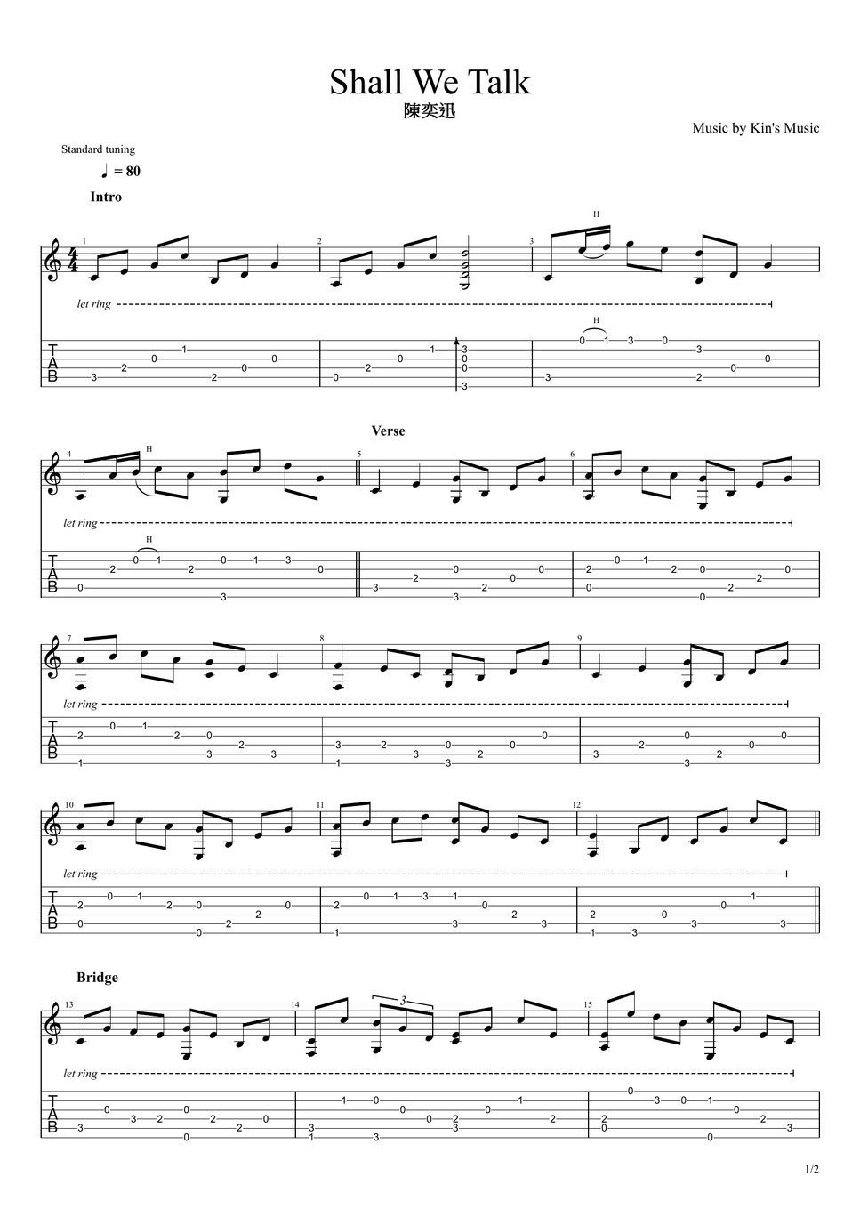 陳奕迅 - Shall we talk[Easy Guitar Fingerstyle For Beginner] Sheet by Kin ...