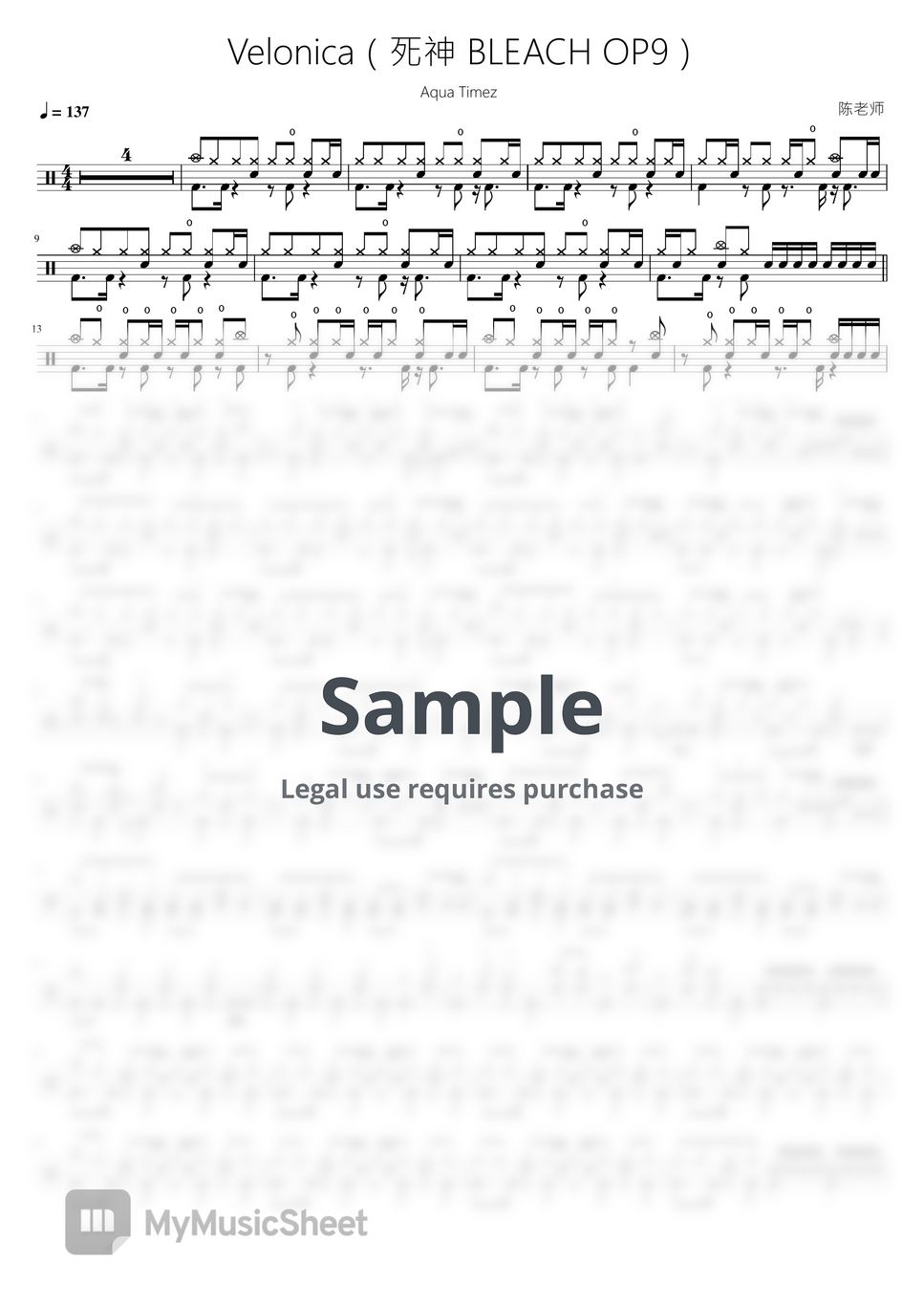 Aqua Timez - Velonica Sheets by 看哦爱随风