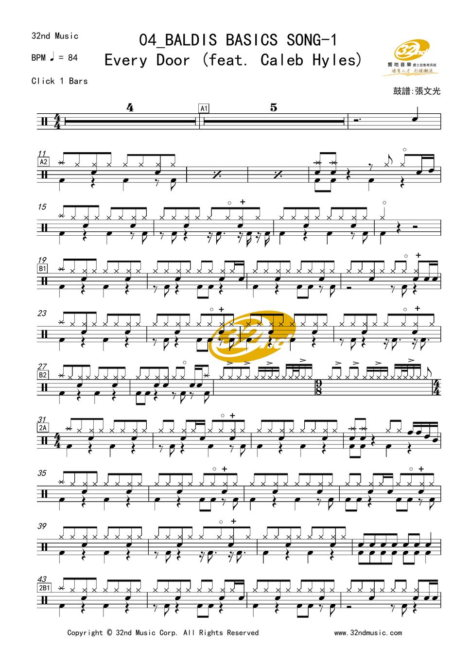 BALDIS BASICS SONG - Every Door (feat. Caleb Hyles) Sheet by 張文光