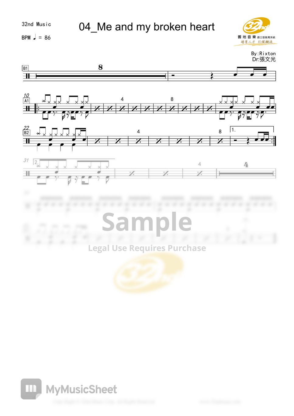 Rixton - Me and My Broken Heart Sheet Music by 張文光