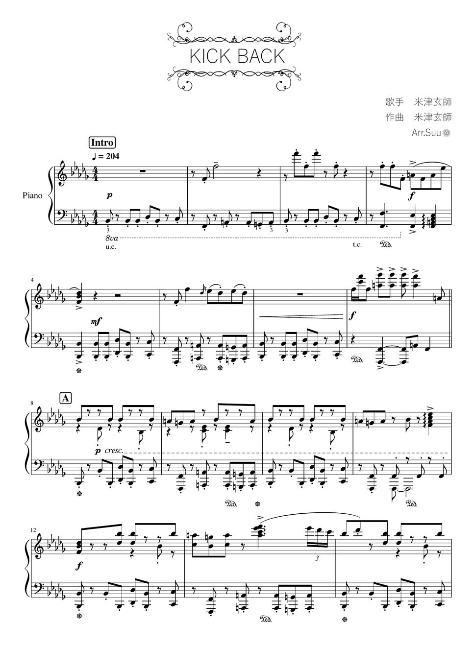 米津玄師 - KICK BACK (ピアノソロ上級 / アニメ/チェンソーマン OP) Sheets by Suu