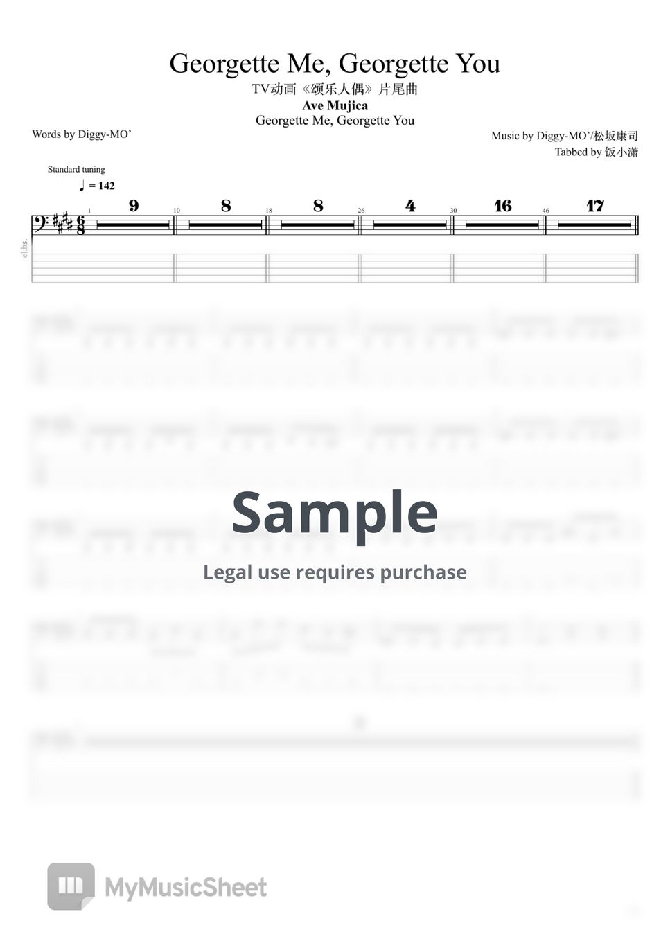 Ave Mujica - Georgette Me, Georgette You 악보 by 饭小潇