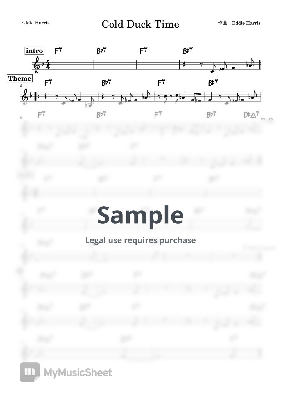 Eddie Harris - Cold Duck Time (セッション用コード譜) 악보 by 箱譜屋