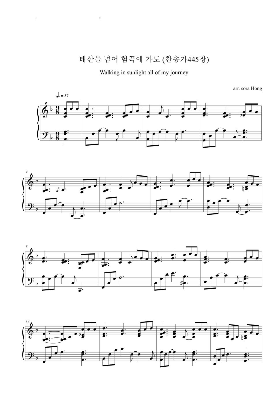 찬송가445장 태산을 넘어 험곡에 가도 Walking In Sunlight All Of My Journey Sheet