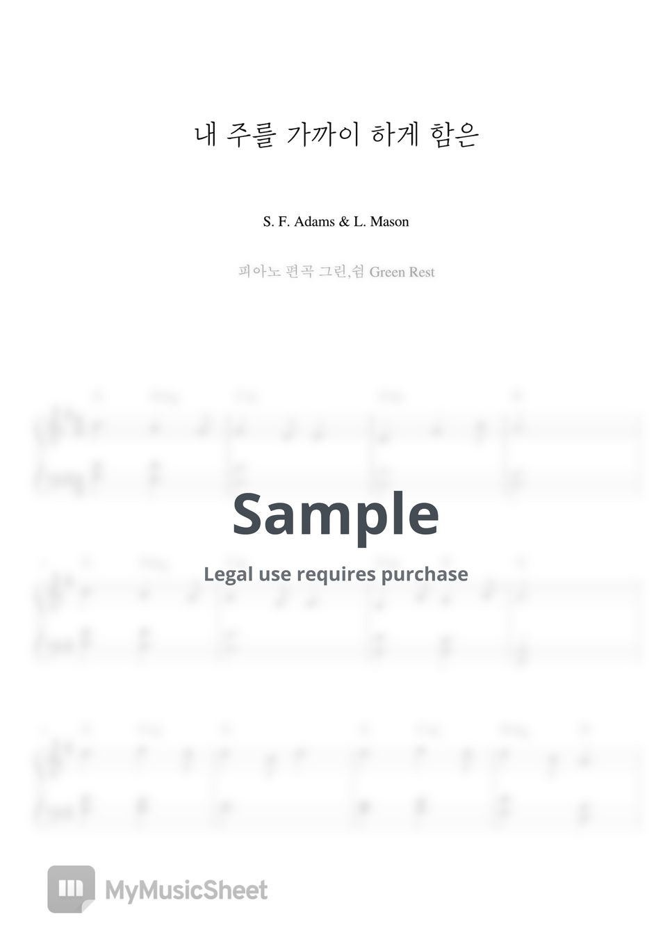 찬송가 338장 내 주를 가까이 하게 함은 G Key 쉬운 악보 악보 By Green Rest 그린쉼