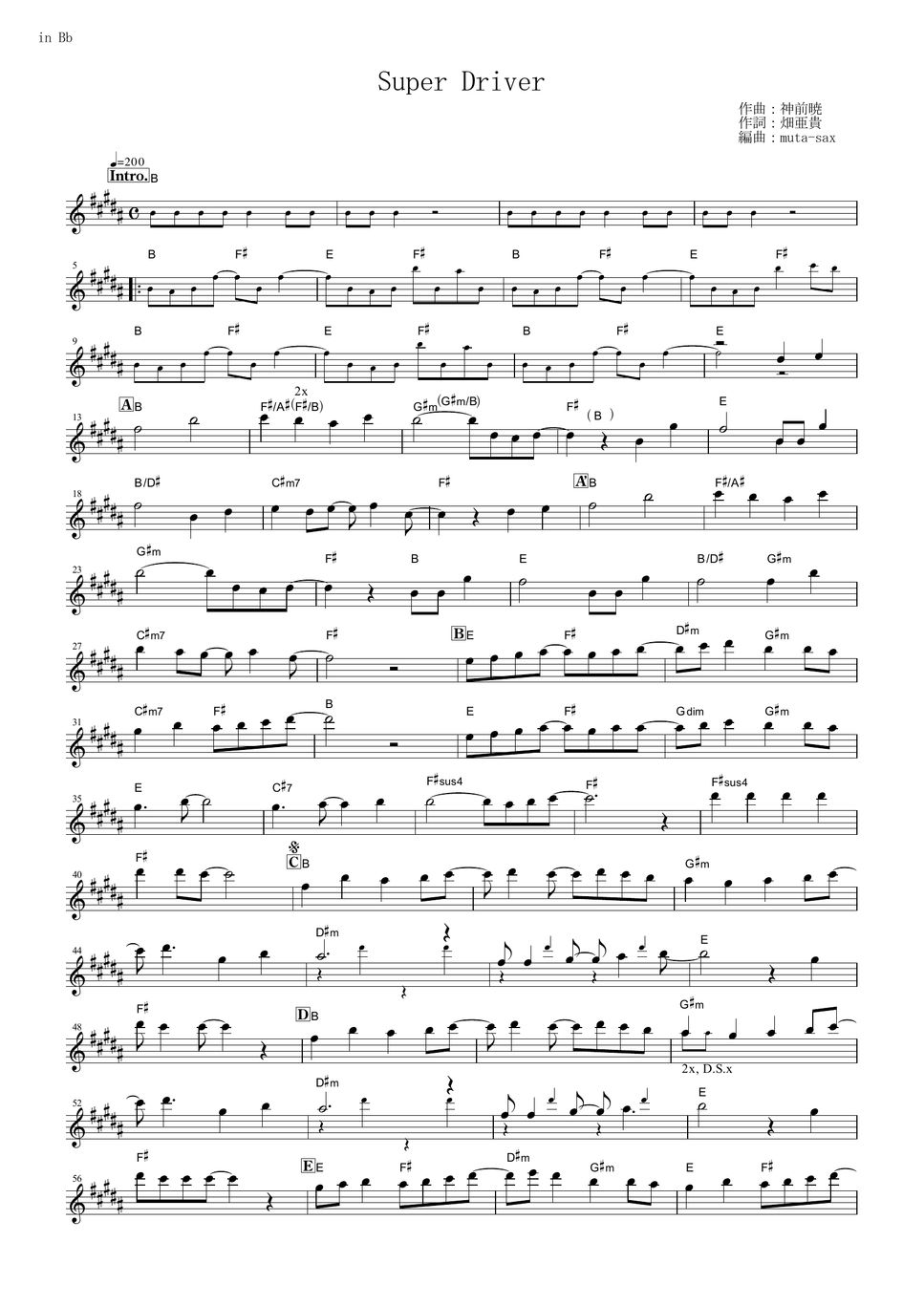 The Melancholy of Haruhi Suzumiya - Super Driver (in Bb) Sheet by Aya ...