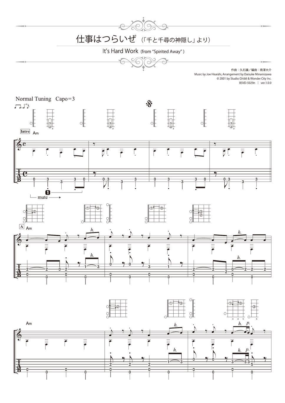 from “Spirited Away” - It's Hard Work (Solo Guitar) Tab + 1staff by ...