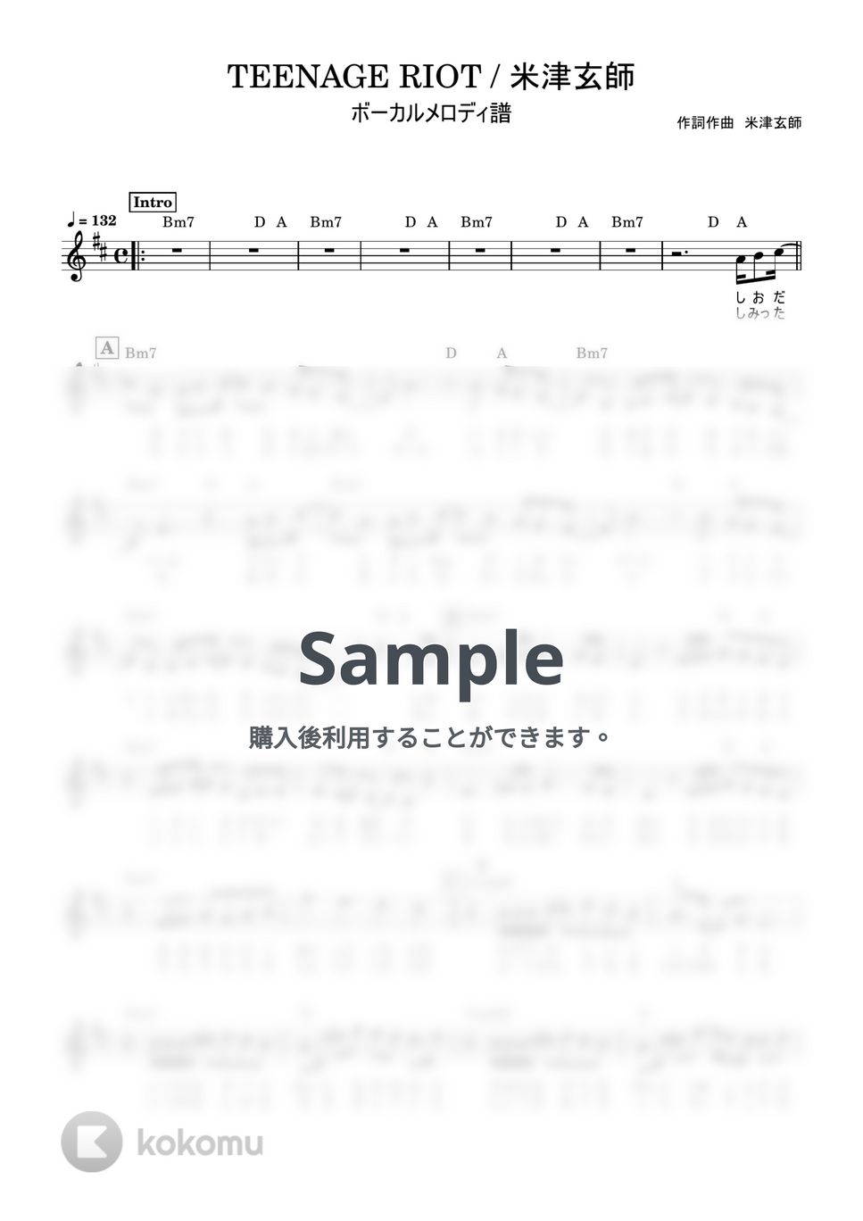 米津玄師 - TEENAGE RIOT (ボーカルメロディ譜) 楽譜 by 鈴木建作