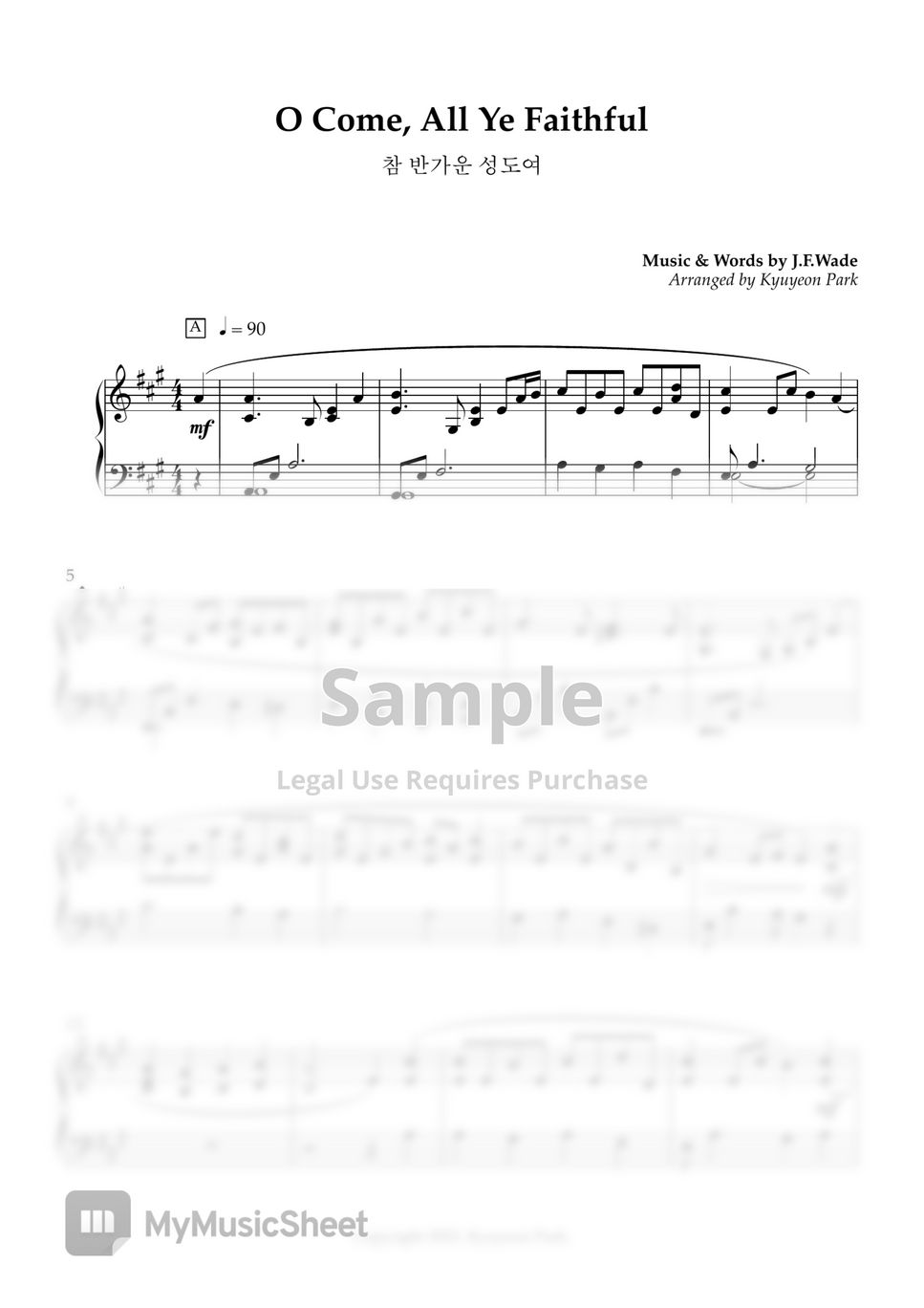 찬송가 122장 참 반가운 성도여 크리스마스 컬렉션 Sheets By Kyuyeon Park
