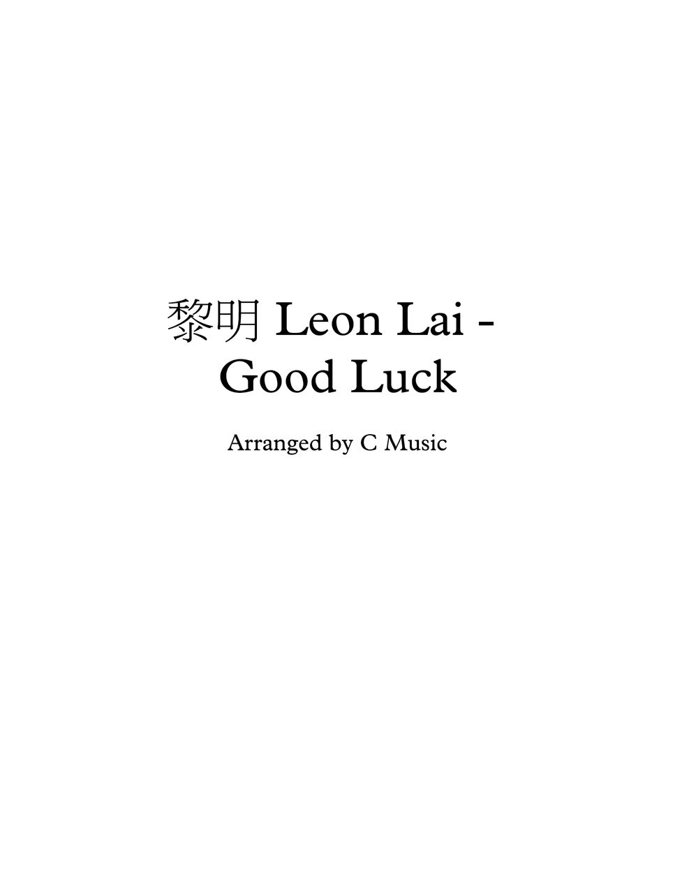 黎明 Leon Lai - Good Luck 악보 by C Music