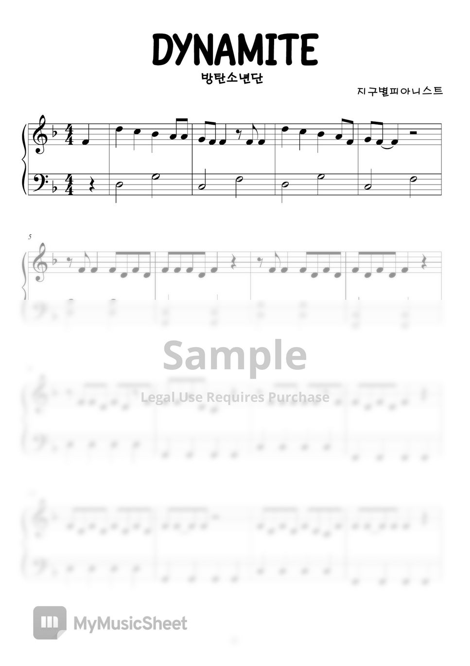 방탄소년단 Bts Dynamite 쉬운악보 코드포함 Sheets By 지구별피아니스트