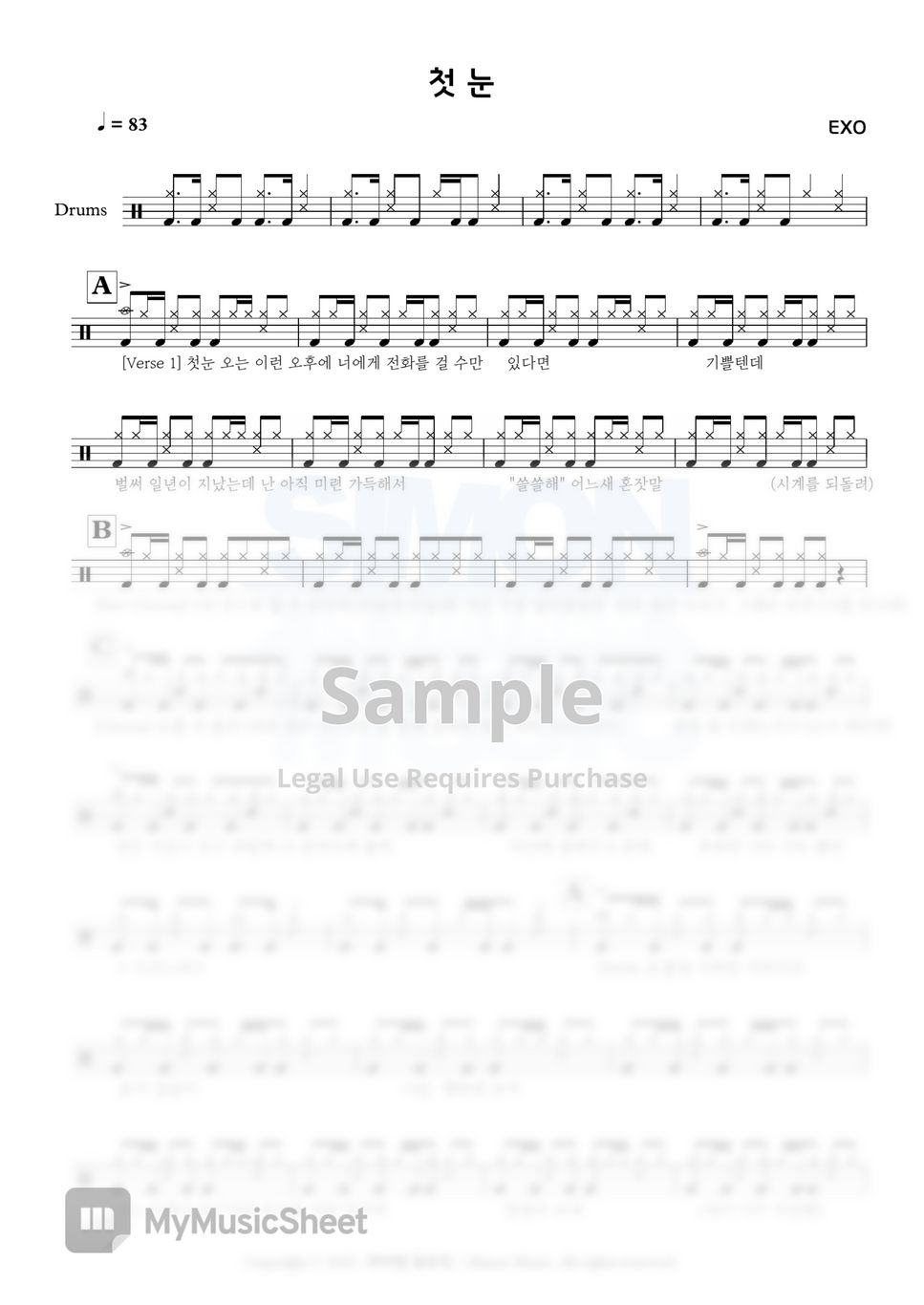 EXO - 108. 첫 눈 악보 by SIMON MUSIC | 싸이먼뮤직