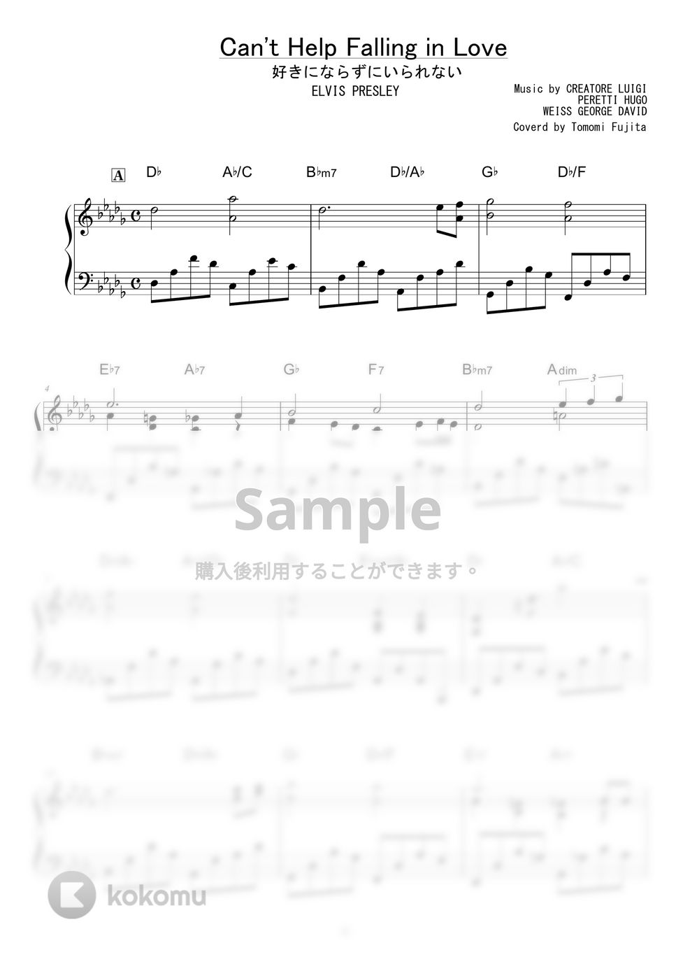 Elvis Presley Cant Help Feeling In Love 好きにならずにいられない Beegie Adair