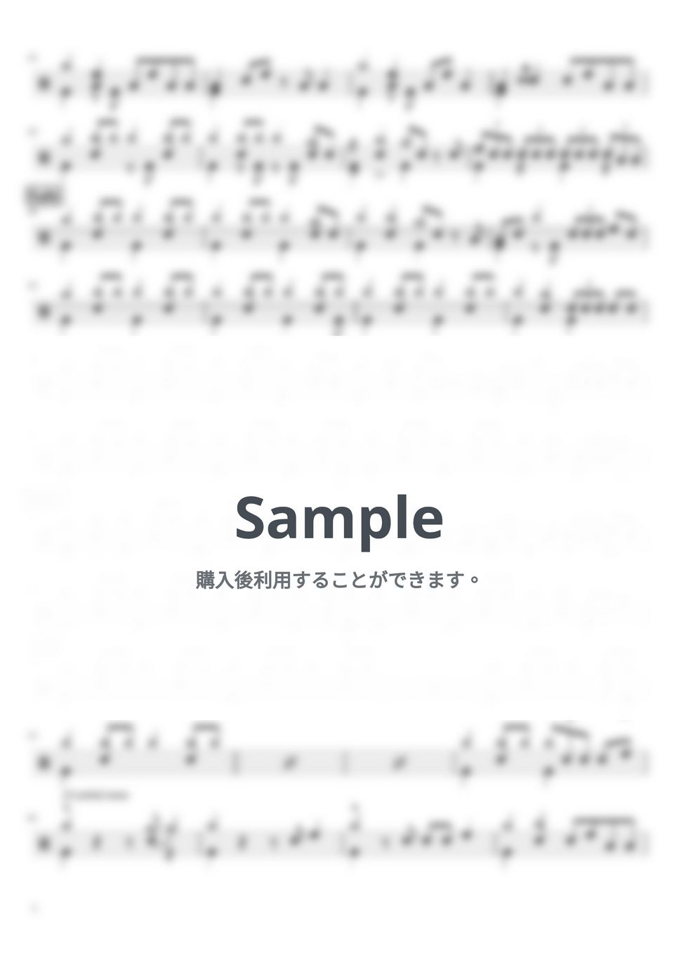 UMake - TRIPPER!! (ドラム譜面) 楽譜PDF | cabal | Kokomu