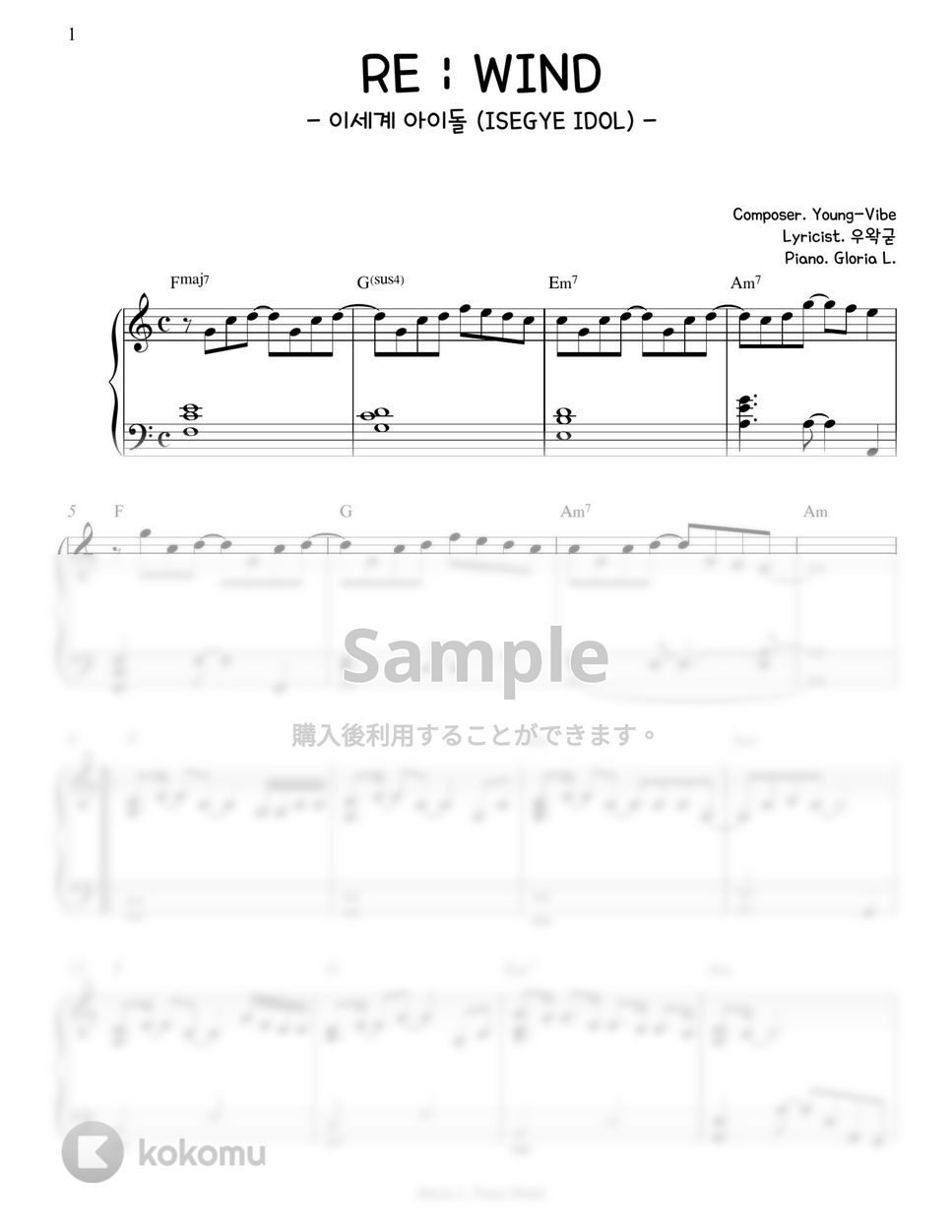 ISEGYE IDOL (이세계아이돌) - RE : WIND 楽譜 by Gloria L.