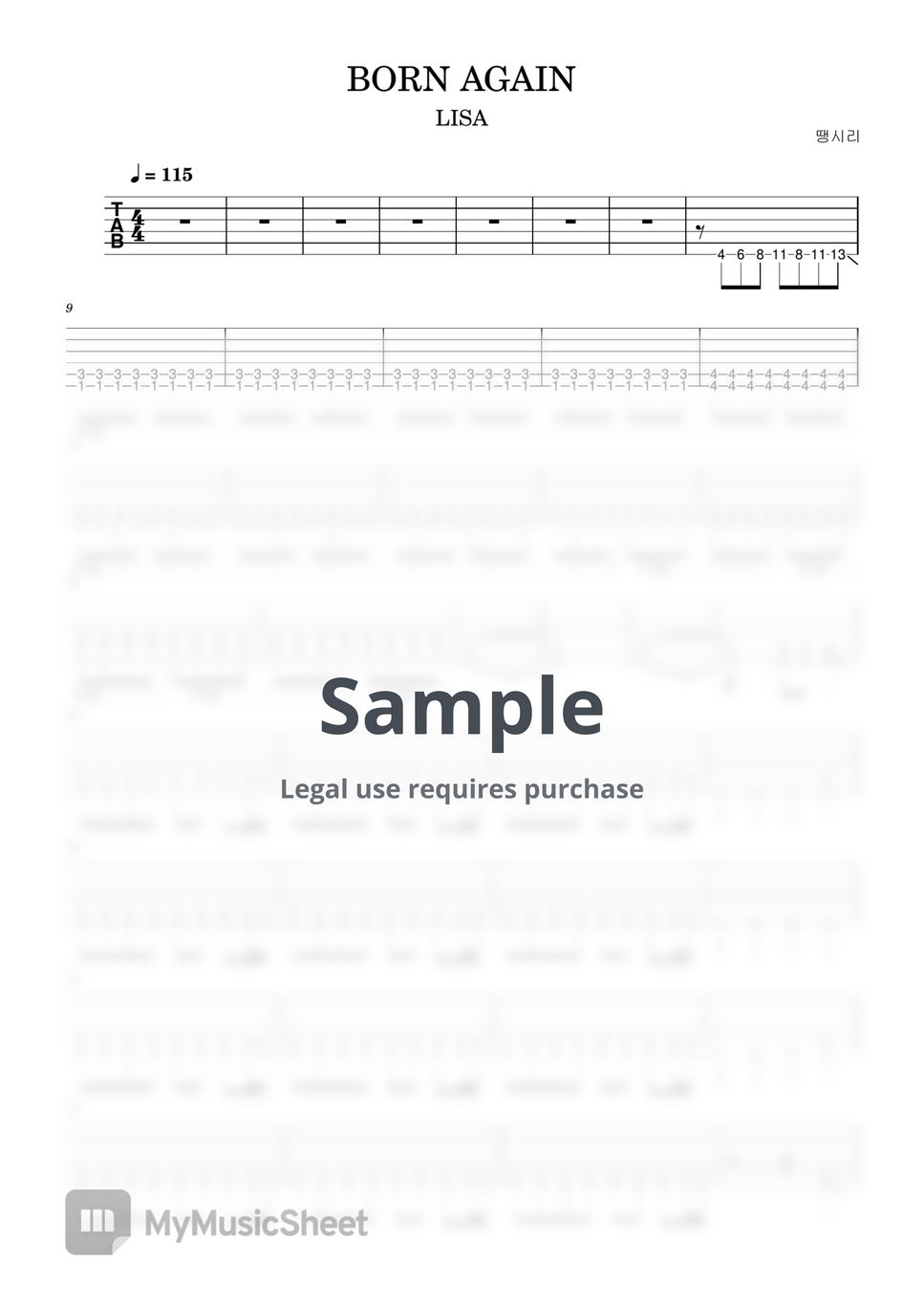 LISA - BORN AGAIN Sheets by 땡시리