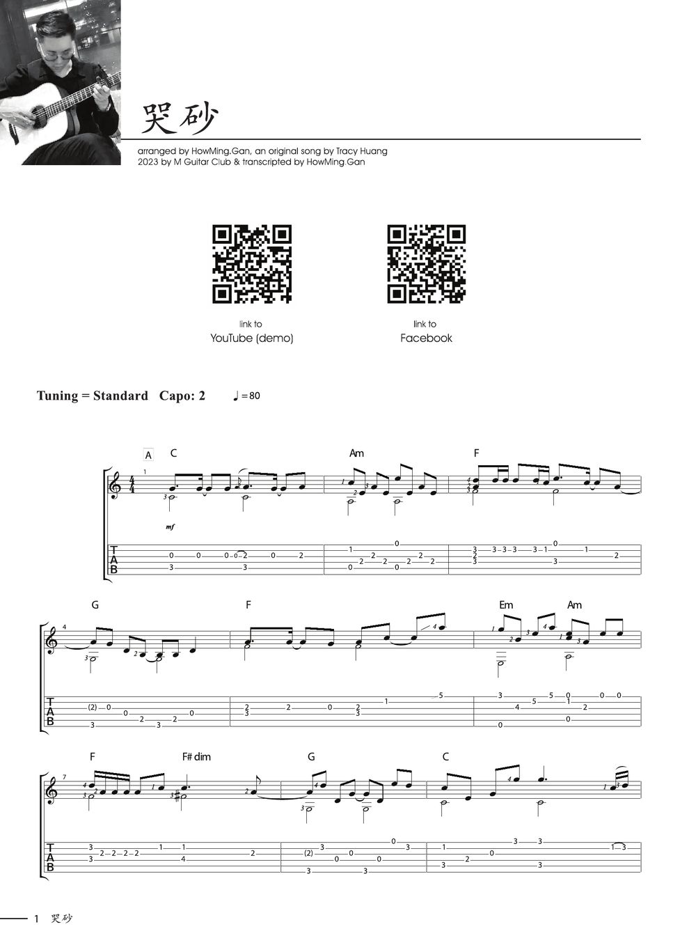 Tracy Huang - Ku Sha Fingerstyle Sheets by HowMing