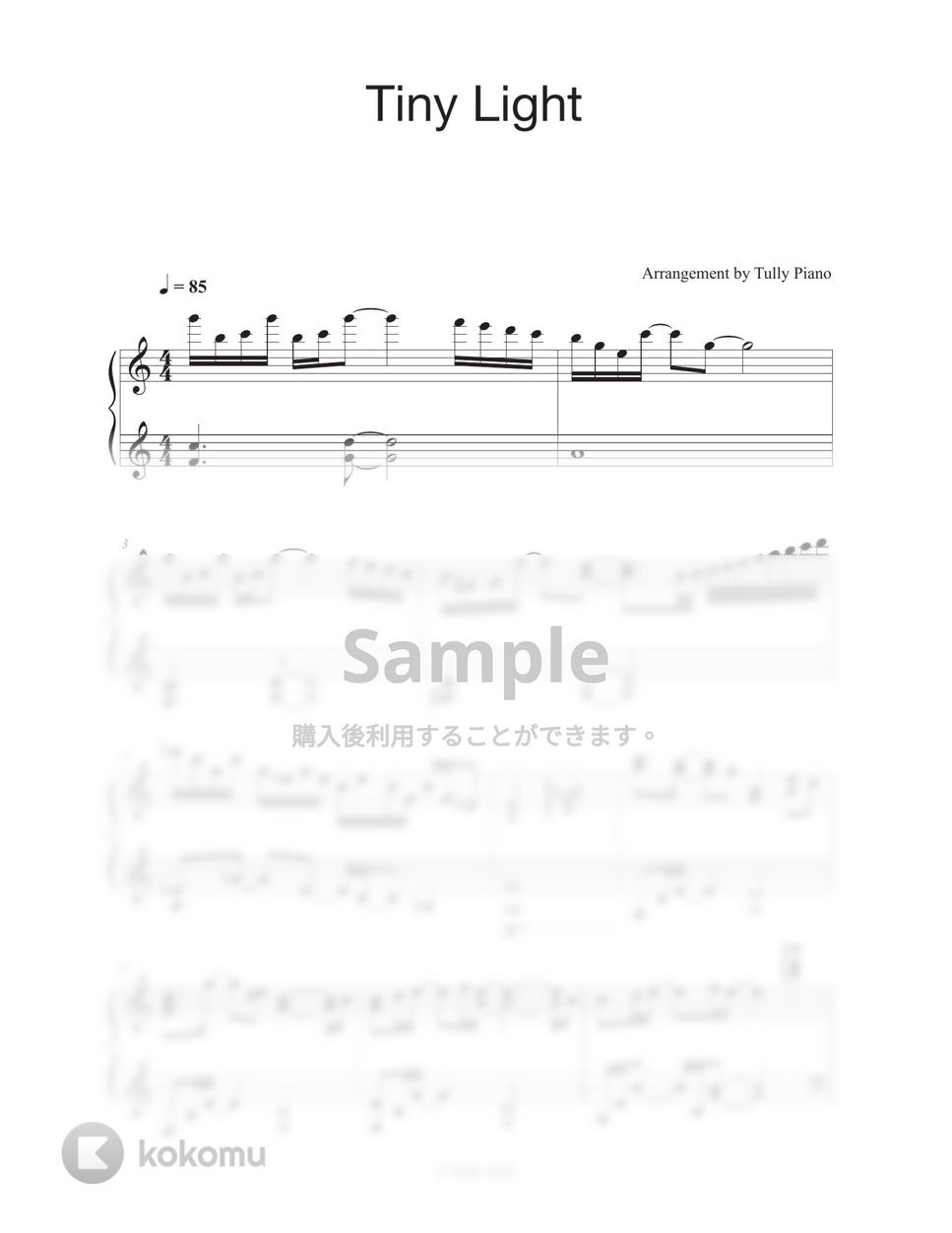 地縛少年花子くん - Tiny Light 楽譜 by Tully Piano