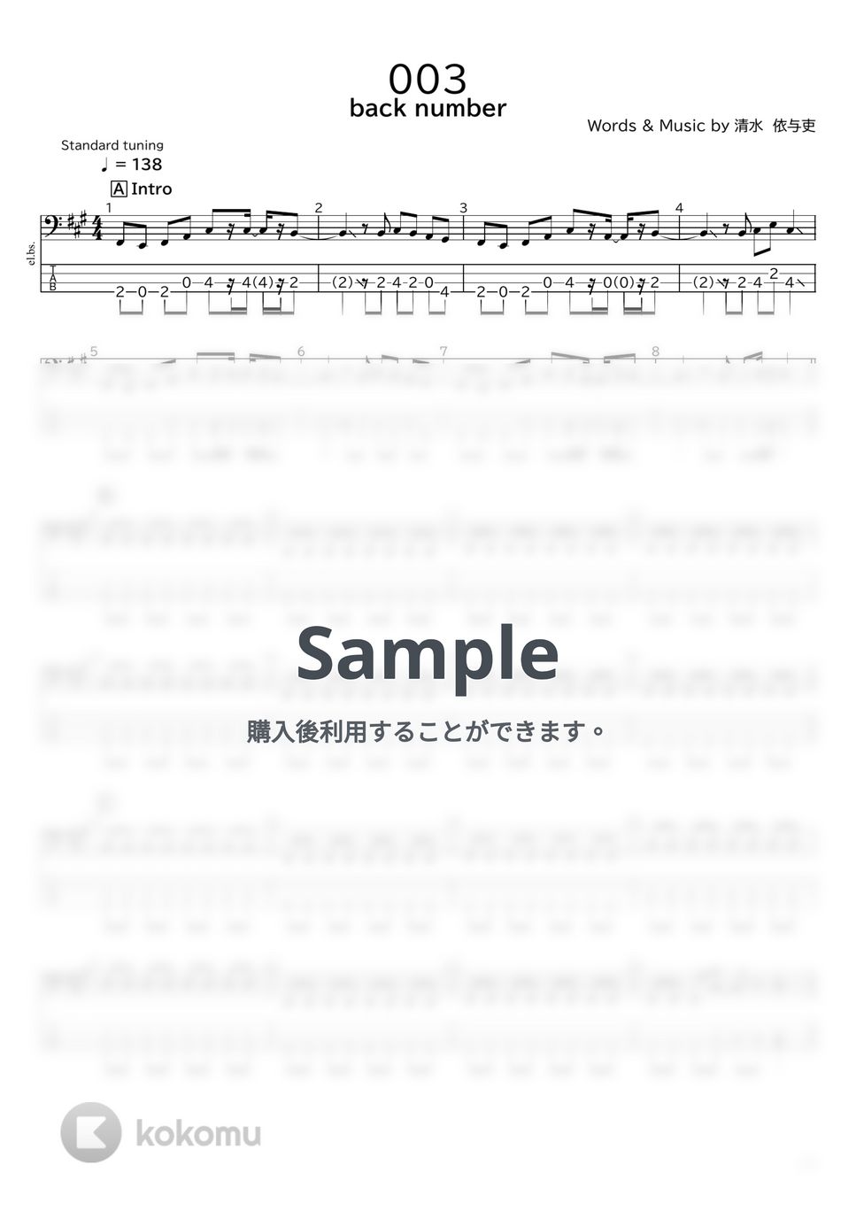 back number - 003 楽譜 by たぶべー＠財布に優しいベース用楽譜屋さん