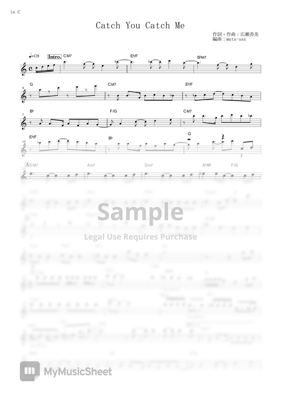 Gumi - Catch You Catch Me (Cardcaptor Sakura / in C) Hoja by muta-sax