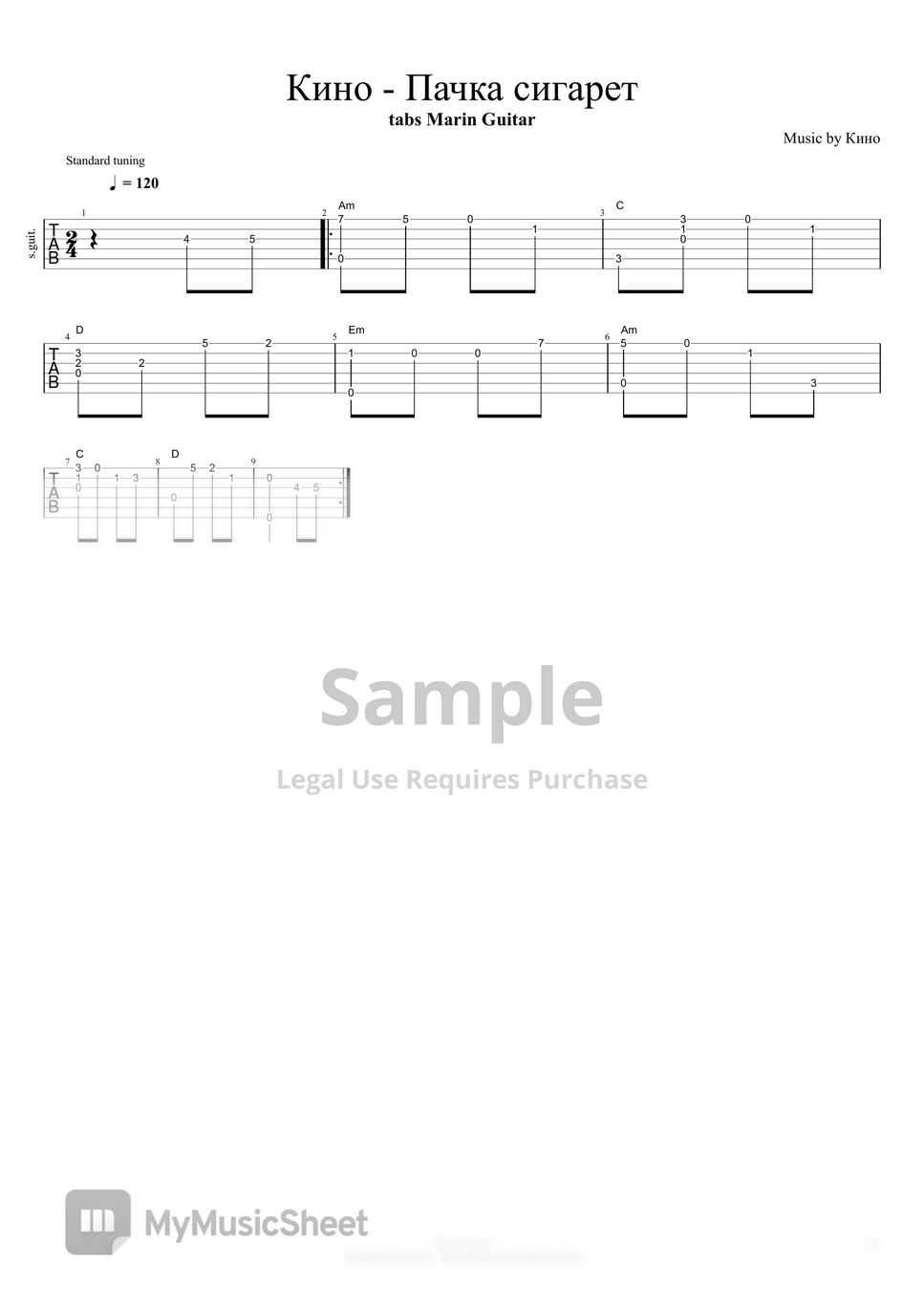 Кино - Пачка сигарет втсупление Acoustic Guitar TAB PDF | Marin Guitar ...