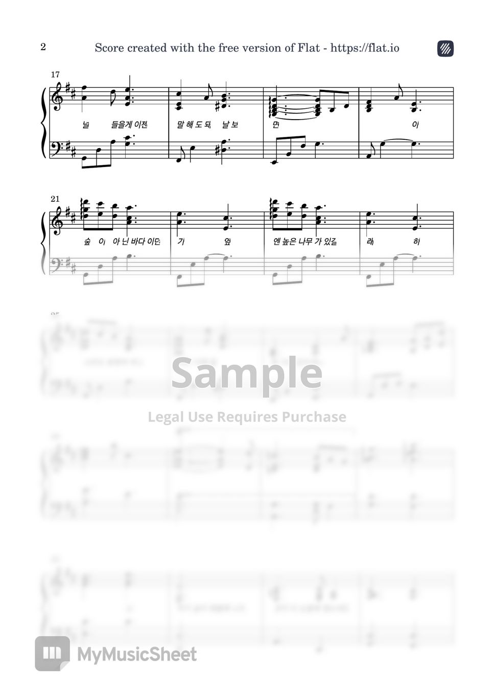 최유리 - 숲 (Korean Ballad, Piano cover) Sheets by Denise Chung