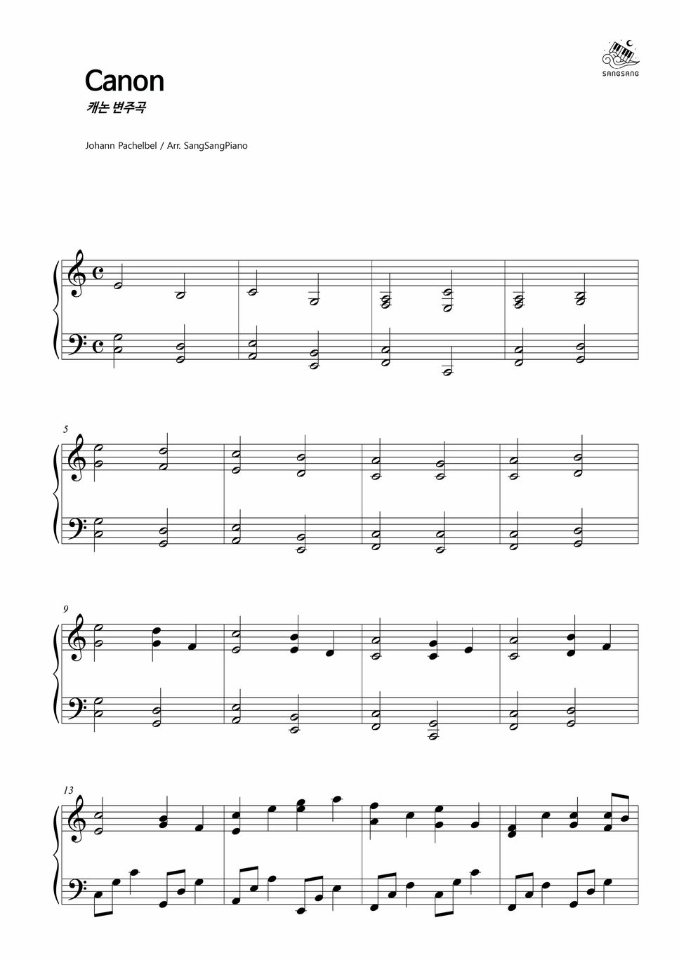 조지 윈스턴 - 캐논 변주곡 (C key ver.) Partition musicale by 상상피아노