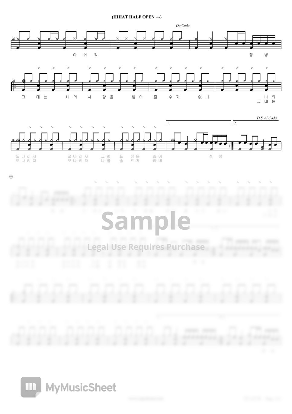 조용필 모나리자 Sheets By Copydrum