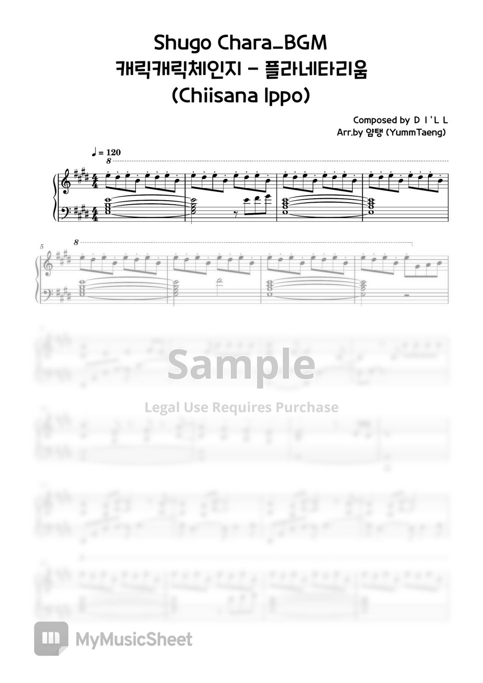 Shugo Chara Chiisana Lppo Sheets By Yummtaeng