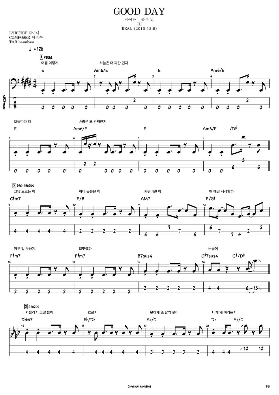 아이유 - 좋은 날 Tab + 1staff by hanubass