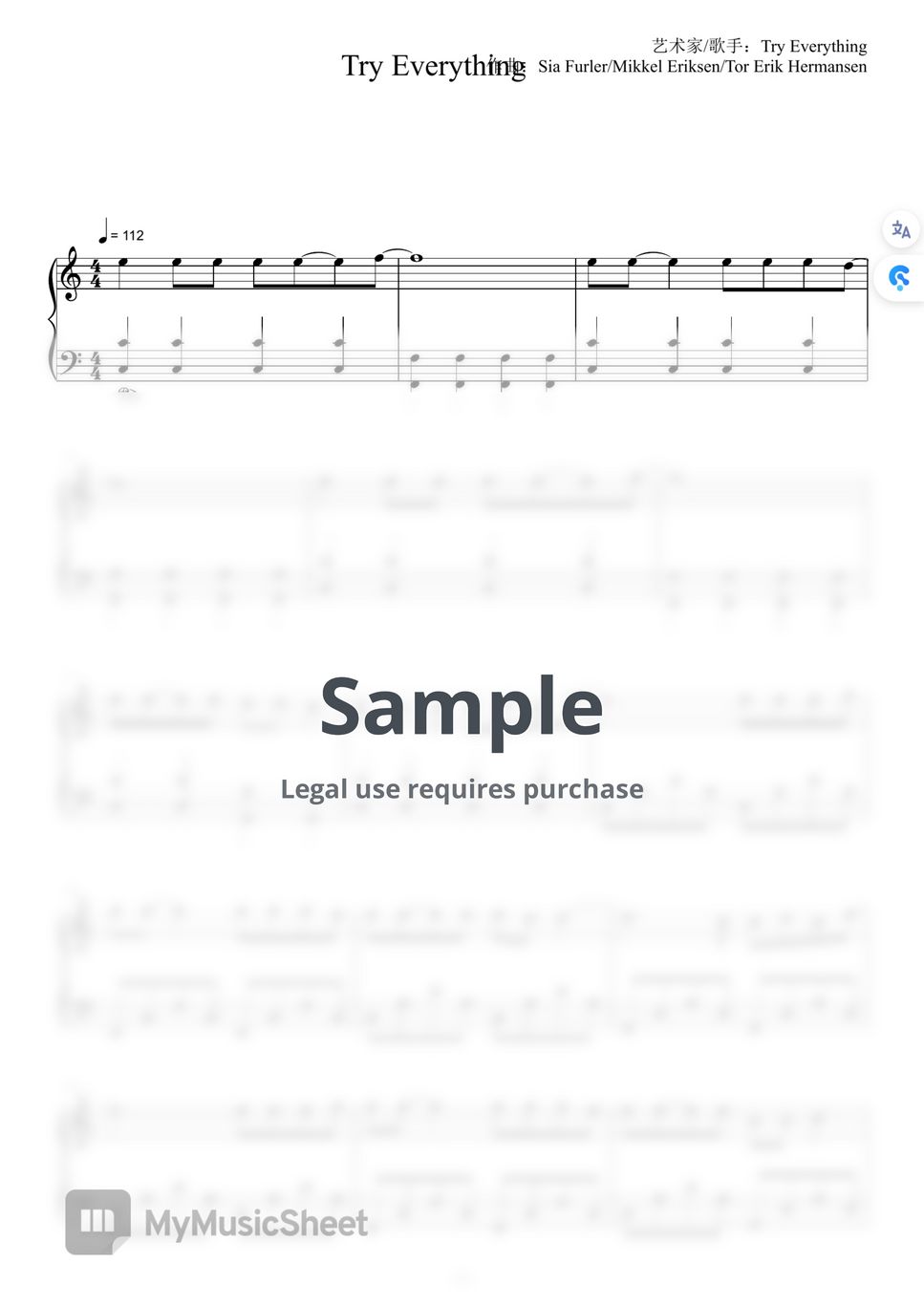 Try Everything - Try Everything钢琴谱五线谱简谱-Try Everything Hoja by Try Everything