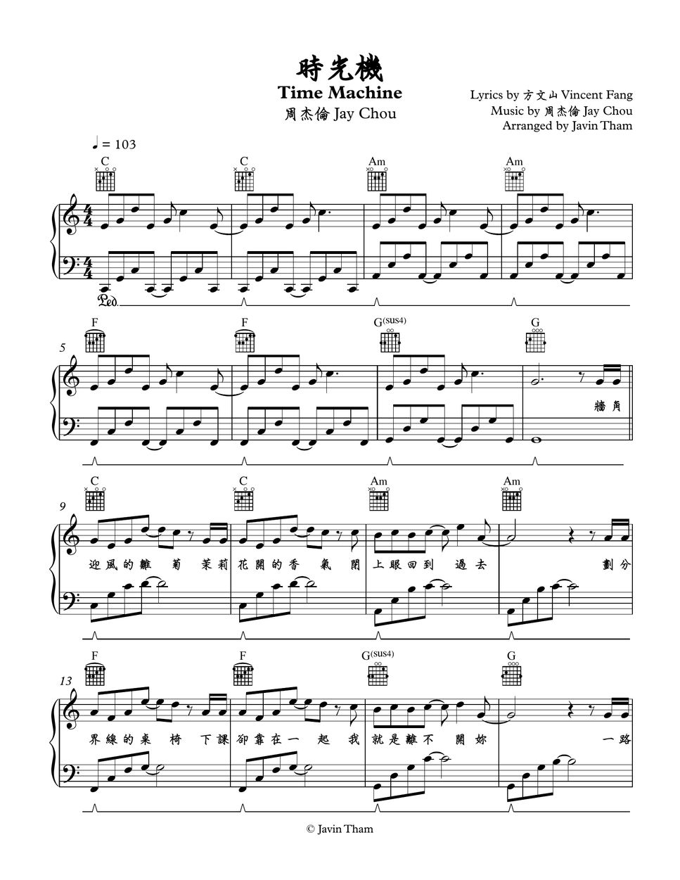 周杰倫 Jay Chou - 時光機 Time Machine Sheet by Javin Tham