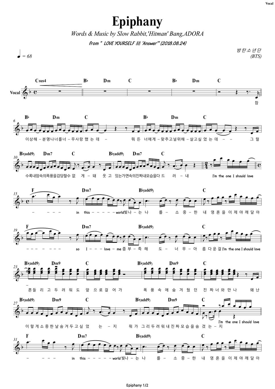 Epiphany - BTS 방탄소년단 | Vocal 멜로디 Notenblatt