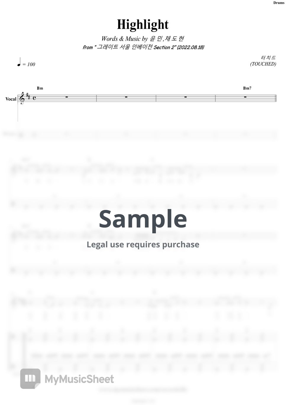 터치드 - Highlight Sheet Music by COVER SKILLS