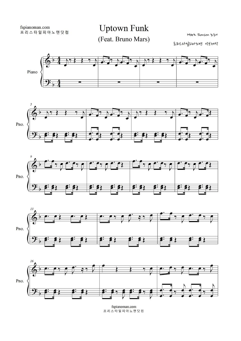 Mark Ronson - Uptown Funk (EASY Piano) 楽譜 by freestyle pianoman