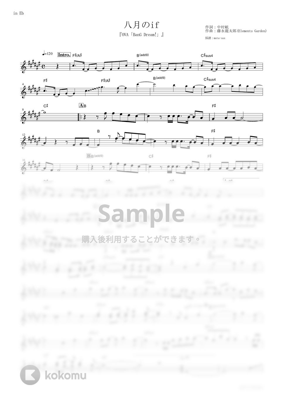 Poppin'Party - 八月のif (『OVA「BanG Dream!」』 / in Eb) 楽譜 by muta-sax