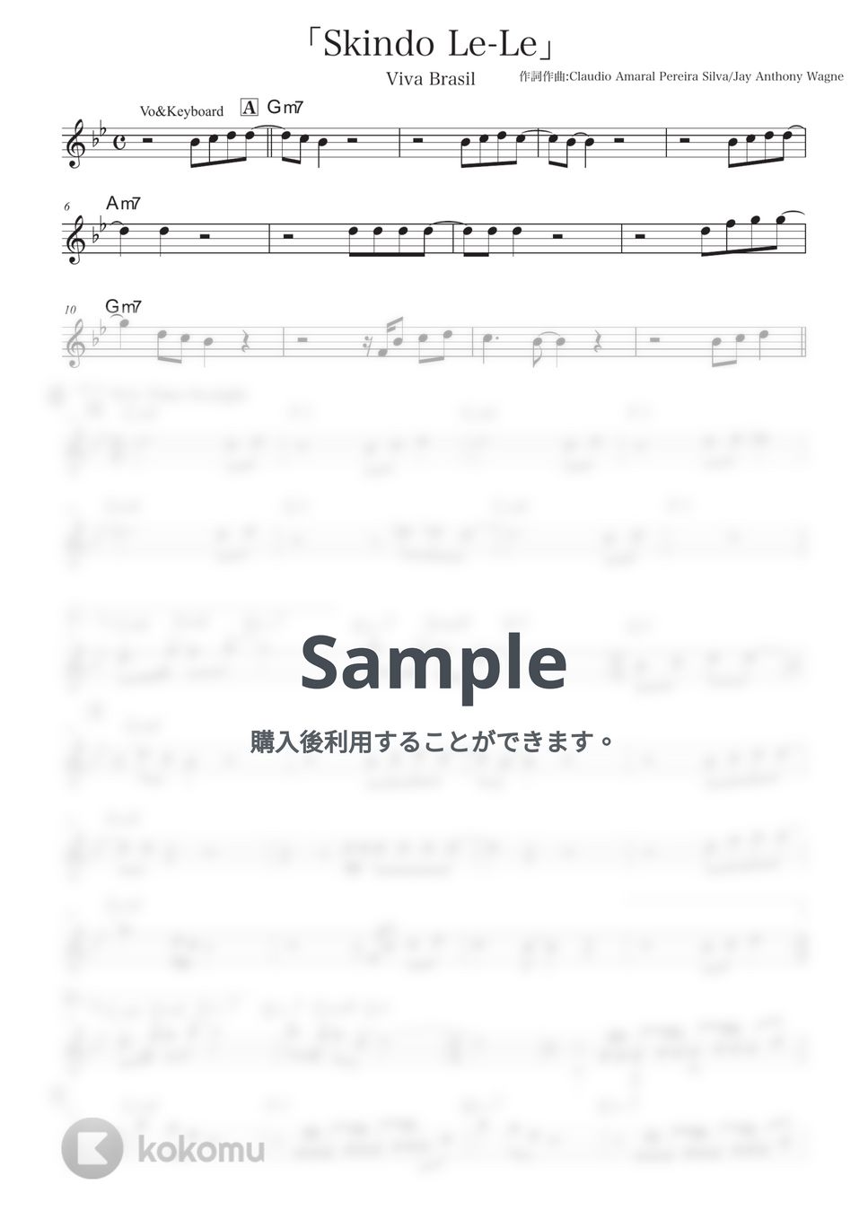 Viva Brasil - SKINDO-LE-LE (メロディ譜/メロディ&コード/リードシート/セッション) 楽譜 by きどりん