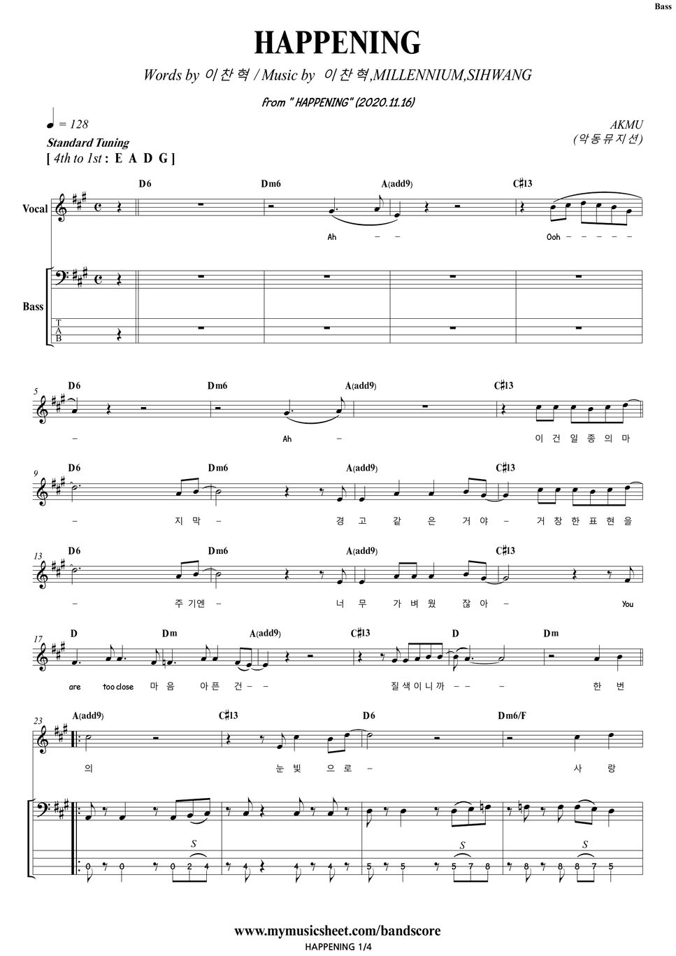 AKMU - HAPPENING | Bass/Backing Track Sheet