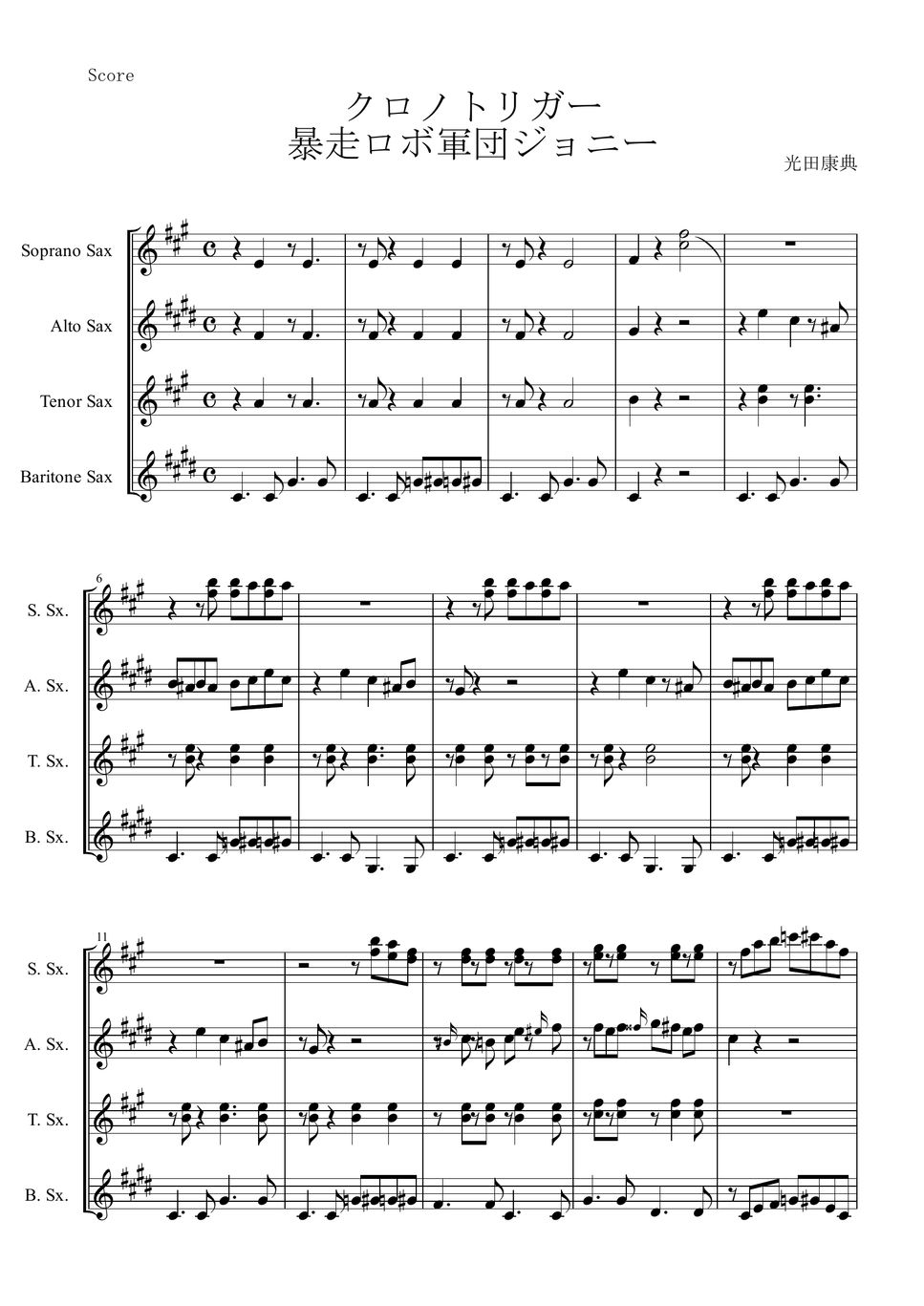 Chrono Trigger - Robo Gang Johnny (Sax Quartet) Hoja