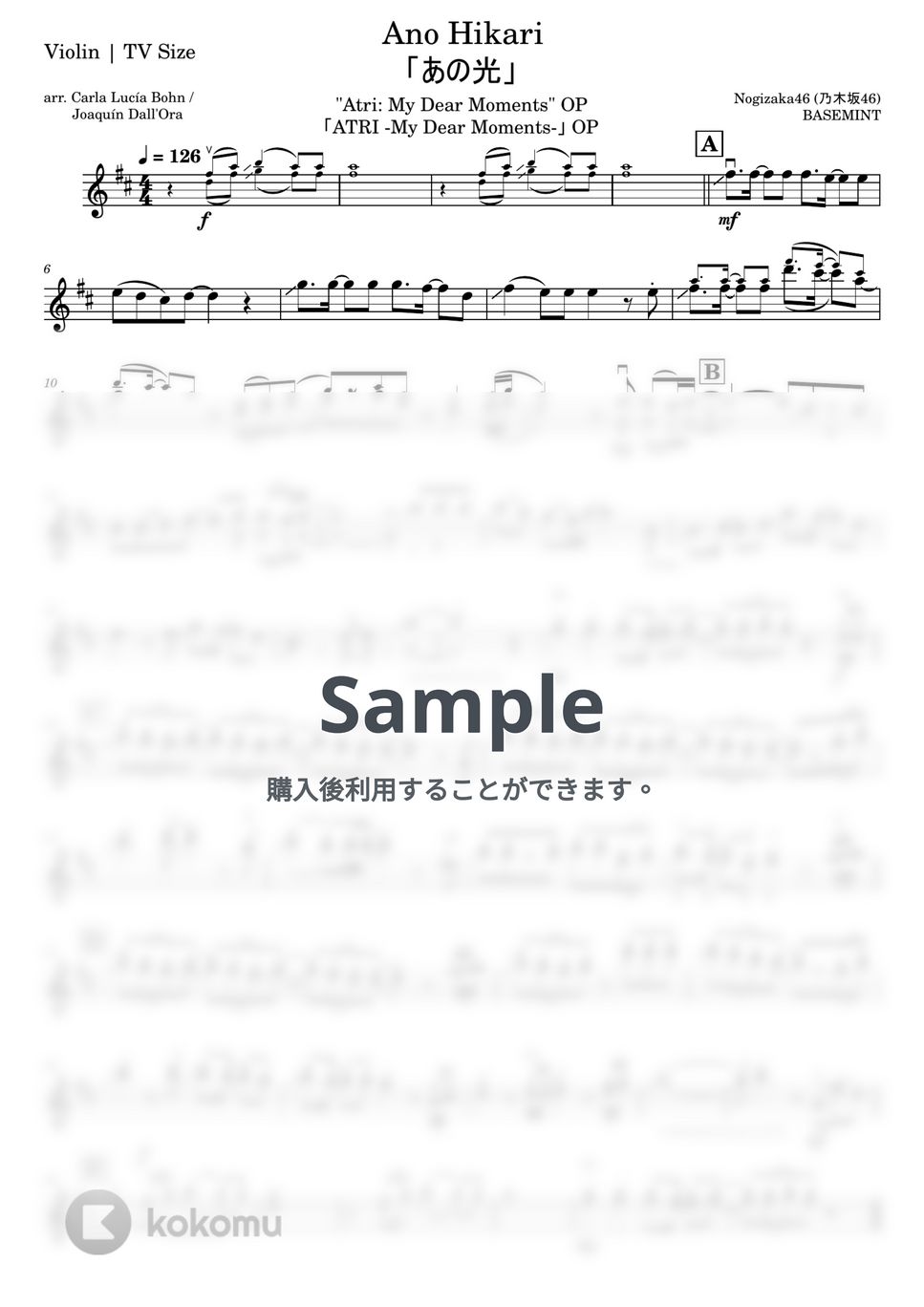 乃木坂46 - あの光 | 「ATRI -My Dear Moments-」 OP 楽譜 by co-neko
