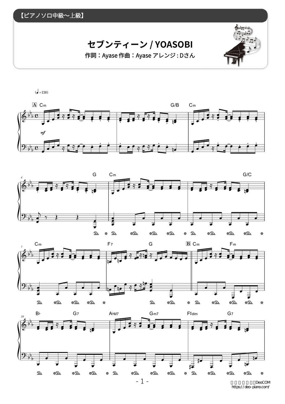 YOASOBI - Seventeen (★★★★☆) Sheets by D-sun