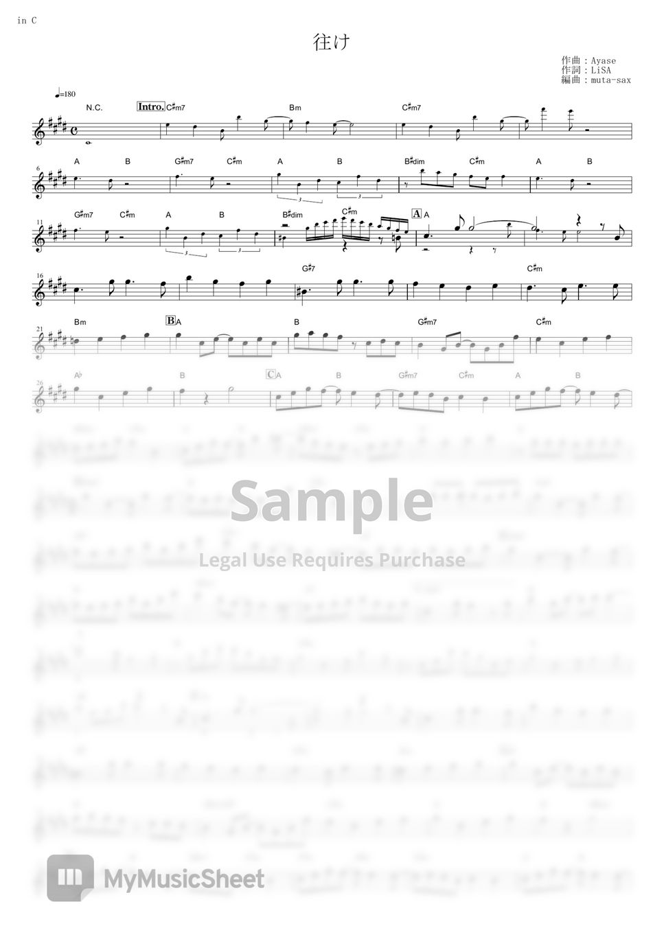 Sword Art Online the Movie: Progressive - Aria of a Starless Night ...