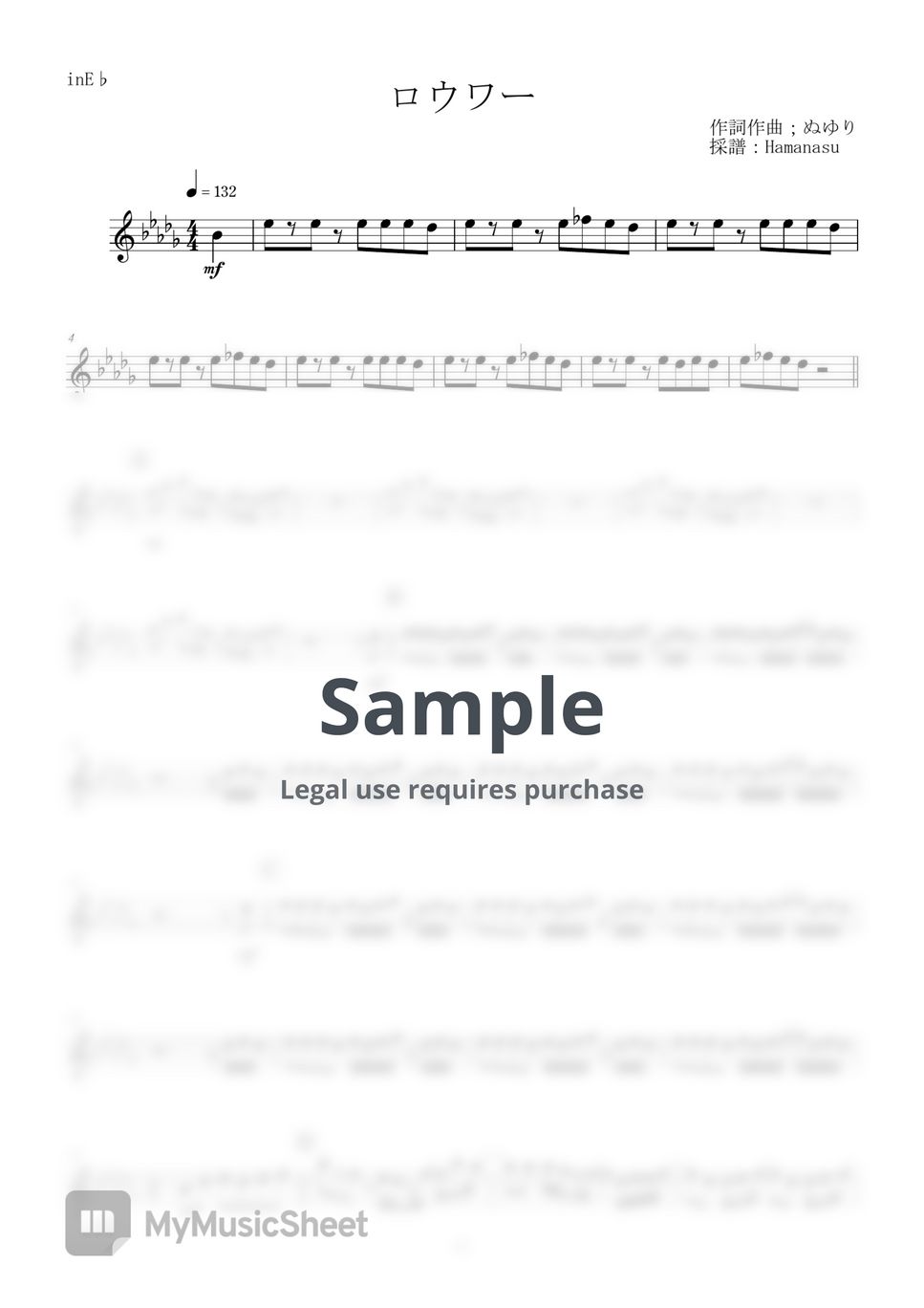 Nuyuri - lower (inE♭) Sheets by Hamanasu