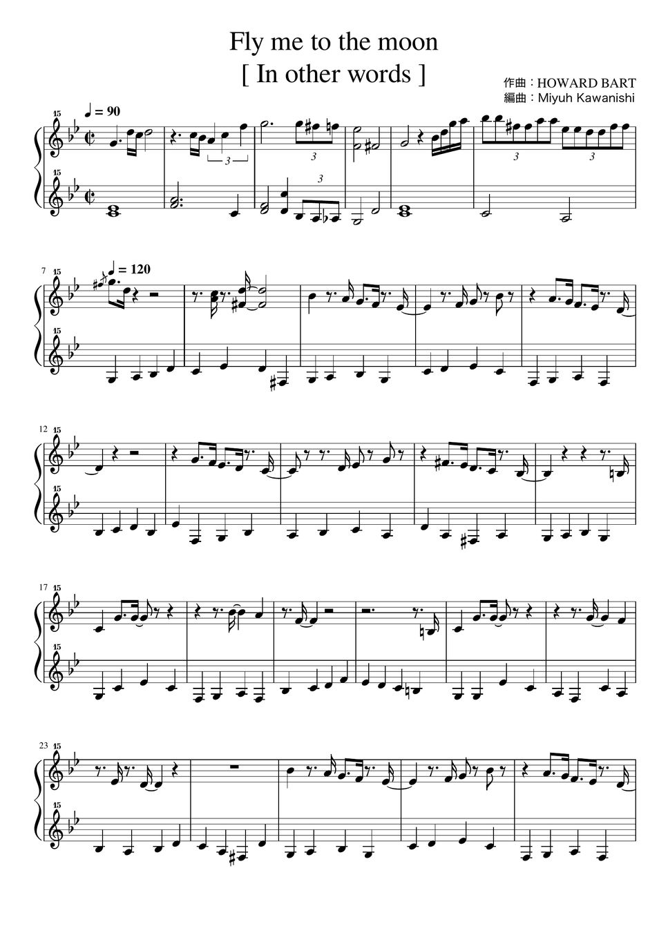HOWARD BART - Fly Me To The Moon (トイピアノ / ジャズ / 32鍵盤) Hoja by 川西三裕